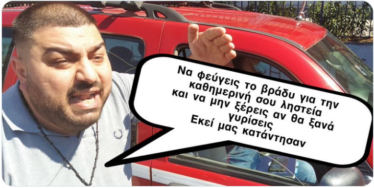 ΛΙΤΣΑ ΔΙΑΜΑΝΤΗ : ΚΙ ΟΙ ΓΥΦΤΟΙ ΚΑΝΟΥΝ ΛΙΦΤΙΝΓΚ - OANNES